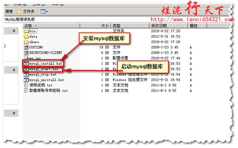 mysql数据库精简绿色版与windows系统下phpmyadmin管理mysql 阿里云开发者社区 mysql数据库精简绿色版与windows系统下phpmyadmin管理mysql 阿里云开发者社区