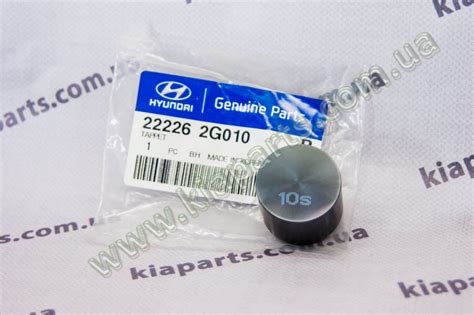 Придбати Толкатель клапана T 3 195 2222625010 H 1 Santa Fe Sonata Carens Cerato Magentis За