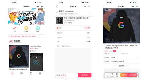 Github Iotechnunimall V4发布，jdk21 Springboot3，无异味lts 。同时支持微信小程序、h5