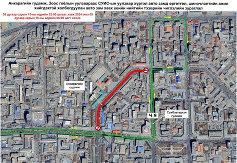 Нийтийн тээврийн долоон чиглэлийг түр өөрчилнө