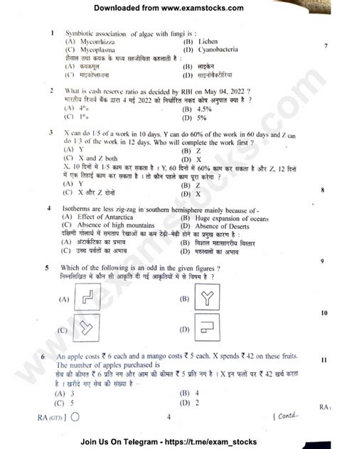 bssc cgl pyq 2022 pdf