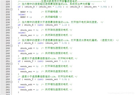 51单片机 蔬菜灌溉自动控制系统设计 程序 Proteus 仿真 温湿度控制系统水肥一体化智能灌溉系统温湿度代码 Csdn博客