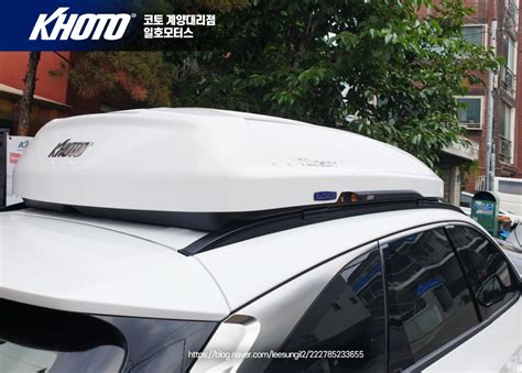 코토 코토일체형루프박스 투싼일체형루프박스 Nx4 신형투싼루프박스 대용량 600리터 차박