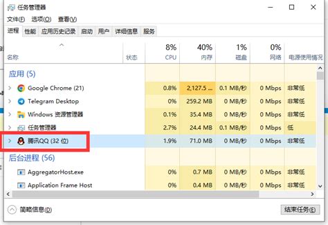 结束任务进程 开发调优 Linux Do
