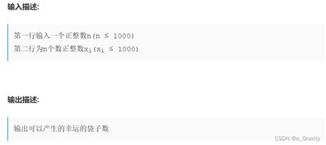 笔试强训day14andandday15 Csdn博客