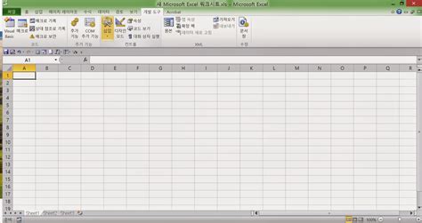webmankr [vba엑셀]엑셀 2010 컨트롤 도구상자