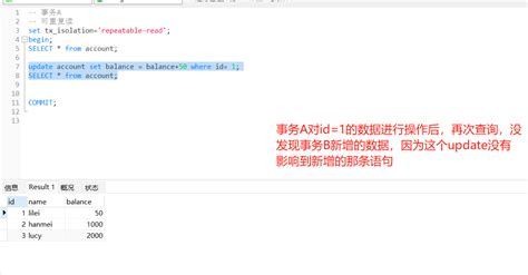 mysql innodb 事务 隔离级别 幻读 mysql隔离级别 幻读 csdn博客