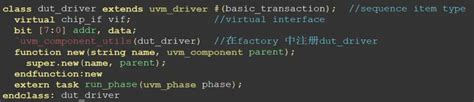 Uvm基础 组件(driver、monitor、agent)uvm Agent Csdn博客 Uvm基础 组件(driver、monitor、agent)uvm Agent Csdn博客