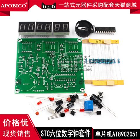 Stc Six Digit Digital Clock Kit Microcontroller 6 Digit Led Clock Electronic Production Parts