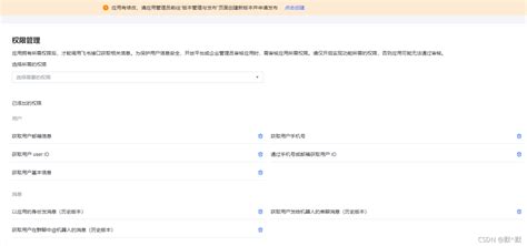 禅道创建bug任务推送至飞书用户,重要的bug发送至群组。禅道飞书通知到个人 Csdn博客 禅道创建bug任务推送至飞书用户,重要的bug发送至群组。禅道飞书通知到个人 Csdn博客