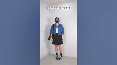 🌸봄맞이 트렌디한 신상 데일리룩 🤞 Youtube