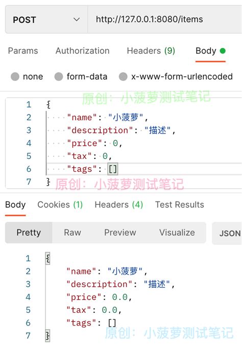 FastAPI Response Model 响应模型 小菠萝测试笔记 博客园