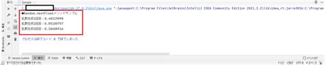 【java】float型の乱数を生成できるrandomnextfloatメソッドについて解説します たいらのエンジニアノート