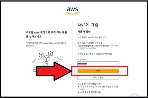 Aws Lightsail 구입방법워드프레스설치도메인연결ssl설치 Smart Ai Life