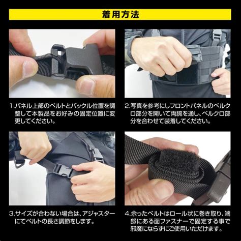 Laylax Battle Style Compact Molle Chest Rig Ehobby Asia