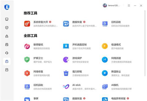 如何电脑迁移数据到新电脑 知乎