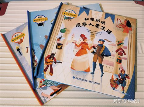 这本童话书的 暗号”你家孩子读懂了吗？ 知乎