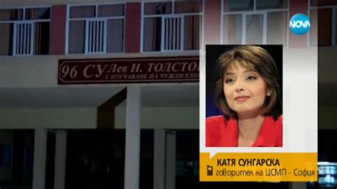 Спешна помощ с подробности за трагедията със 17 годишното момиче починало в училищен двор