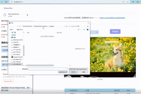 基于深度学习的犬种识别系统详解（网页版 yolov8 v7 v6 v5代码 训练数据集） 基于深度学习驱动的犬类鉴别系统功能流程图 csdn博客