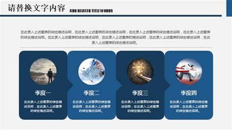비즈니스 스타일 사업 계획 Ppt 무료 PPT 템플릿 Pngtree에서 다운로드