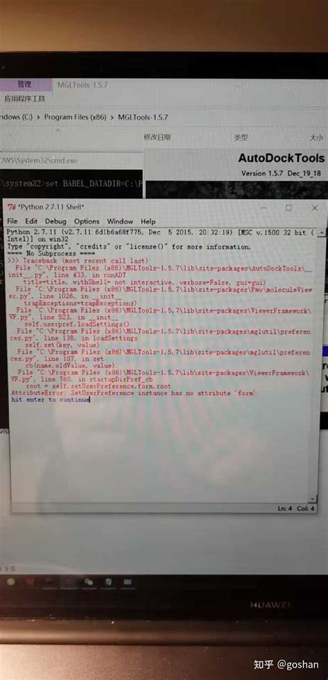 Autodock 显示python Shell如何解决 知乎