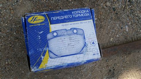 Замена колодок — Lada Приора седан, 1,6 л, 2012 года | своими руками ...