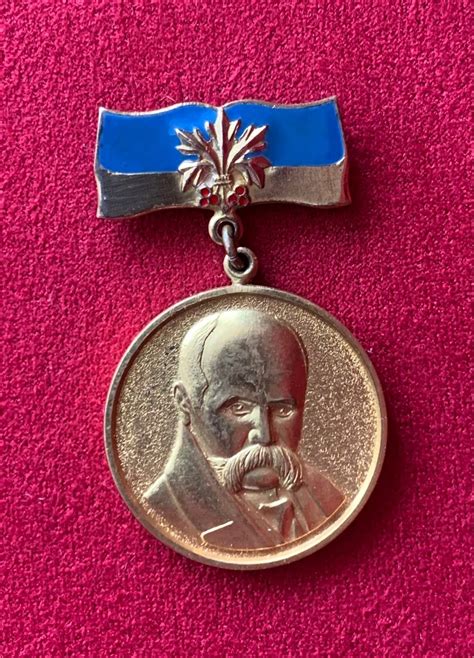 МЕДАЛЬ ЛАУРЕАТ НАЦИОНАЛЬНОЙ ПРЕМИИ УКРАИНЫ ИМЕНИ ТАРАСА ШЕВЧЕНКА