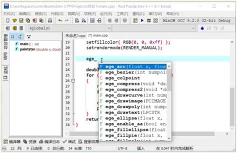 Red Panda Dev C首页、文档和下载 Cc 集成开发环境 Oschina 中文开源技术交流社区