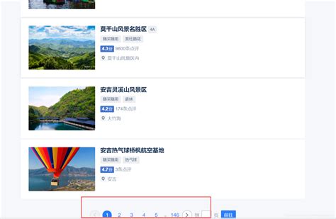 携程逆向爬虫 Pc网页端 旅游景点评论爬虫 Csdn博客 携程逆向爬虫 Pc网页端 旅游景点评论爬虫 Csdn博客