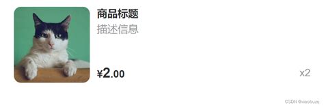 vant组件库的swipecell组件无法拖动，无法滑动，无样式等问题 van swipe cell csdn博客