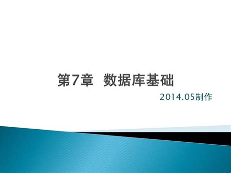 Access Word文档在线阅读与下载 无忧文档