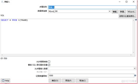 kettle多表数据迁移 kettle的使用 51cto博客 kettle数据迁移