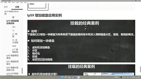 Java学习第205天，第四部分学习第5天，linux学习第5天，p49 59（0907） 5h学java的学linux需要多久 Csdn博客