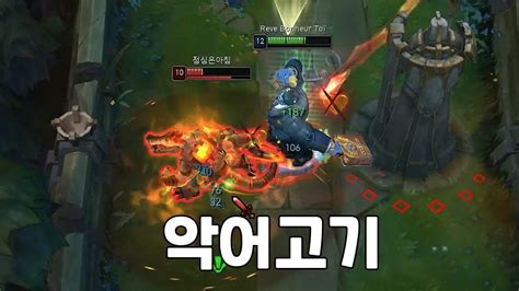 남은 가죽은 옷으로 YouTube