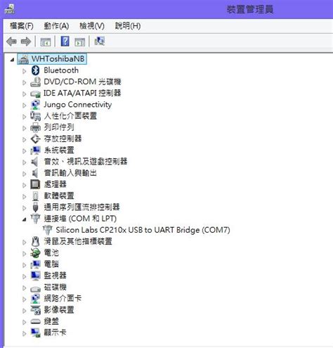 Blog Of Wei Hsiung Huang ESP Setting Up ESP IDF And Starting A Project Using MINGW