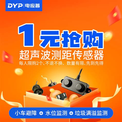 Electricity General Ultrasonic Sensor Car Avoid Obstacles Water Level