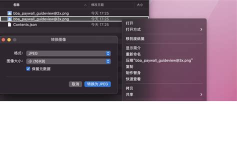 百度app ios端包体积50m优化实践 五 heic图片和无用类优化实践 ios 百度geek说 infoq写作社区