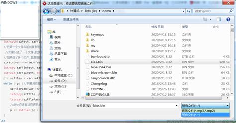C 打开文件选择的图形界面，然后返回所选择的文件或文件夹路径clr窗体程序返回指定文件的路径 Csdn博客