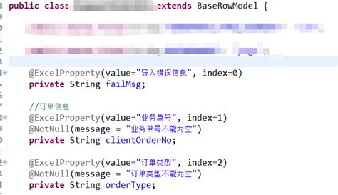 easyexcel使用以及踩过的坑 nullpointer dxy 博客园