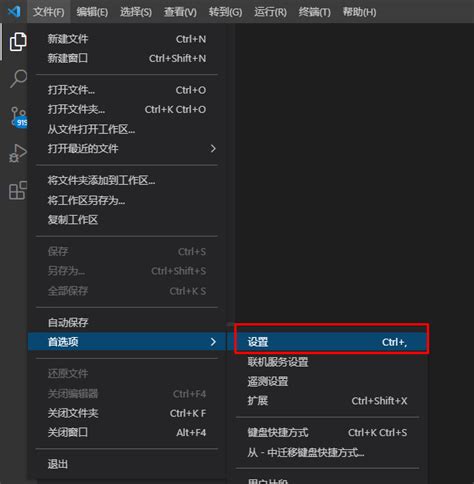 vscode代码格式化问题：双引号、末尾添加分号、逗号 vscode每行末尾加逗号 csdn博客