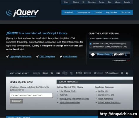 JQuery 官网 Drupal China