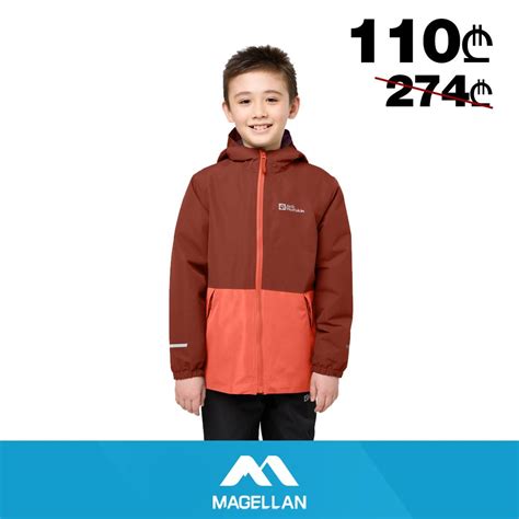 Magellan ბავშვის ქურთუკი Facebook