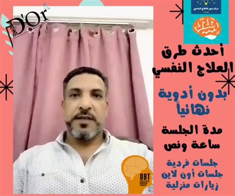 Mohamed Abu Zeid On Linkedin Depression Reasons And How To Heal And Full Recovery 🥰
