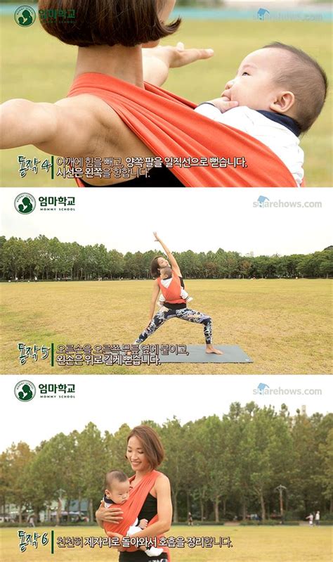 아이와 함께 하는 요가 전사 자세 한국일보