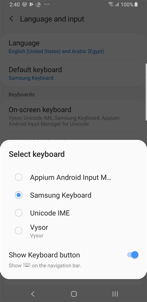 keyboard doesn t show up when enter to activity in android pie api 28