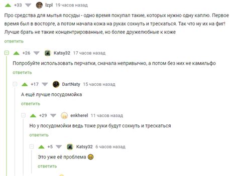 Бедная посудомойка Пикабу