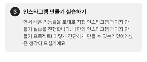 빡공단 웹 개발 입문 코딩 1도 몰라도 똑같이 만드는 인스타그램 빡공단 웹개발 입문 클래스