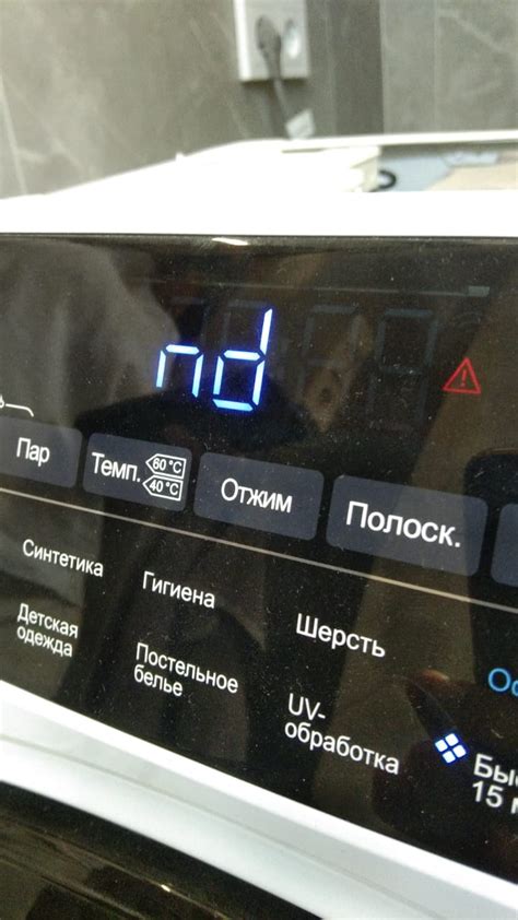 Коды ошибок стиральных машин Haier - полный список | РемБытТех