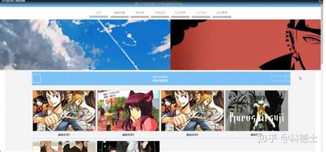 基于springboot的“漫画网站”的设计与实现（源码 数据库 文档 ppt 知乎