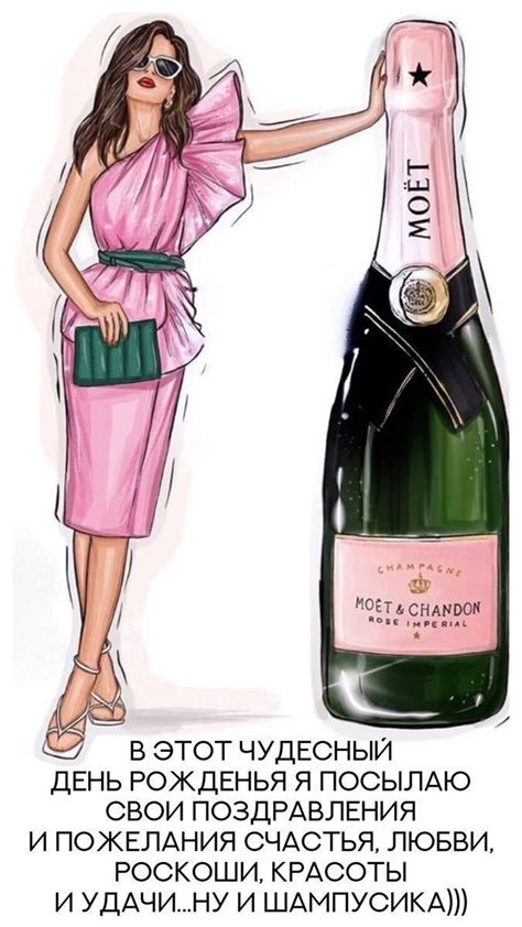 С днём рождения Праздник Поздравление Пожелание Открытка Подруга Сестра Мама Ж… Happy